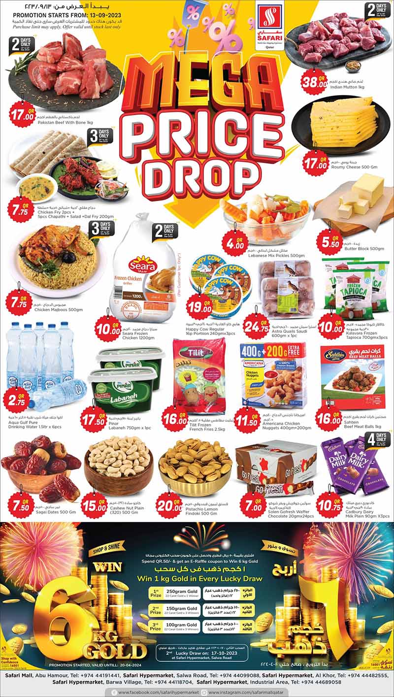 safari-mega-price-13-09-2023-1 | Qatar i Discounts