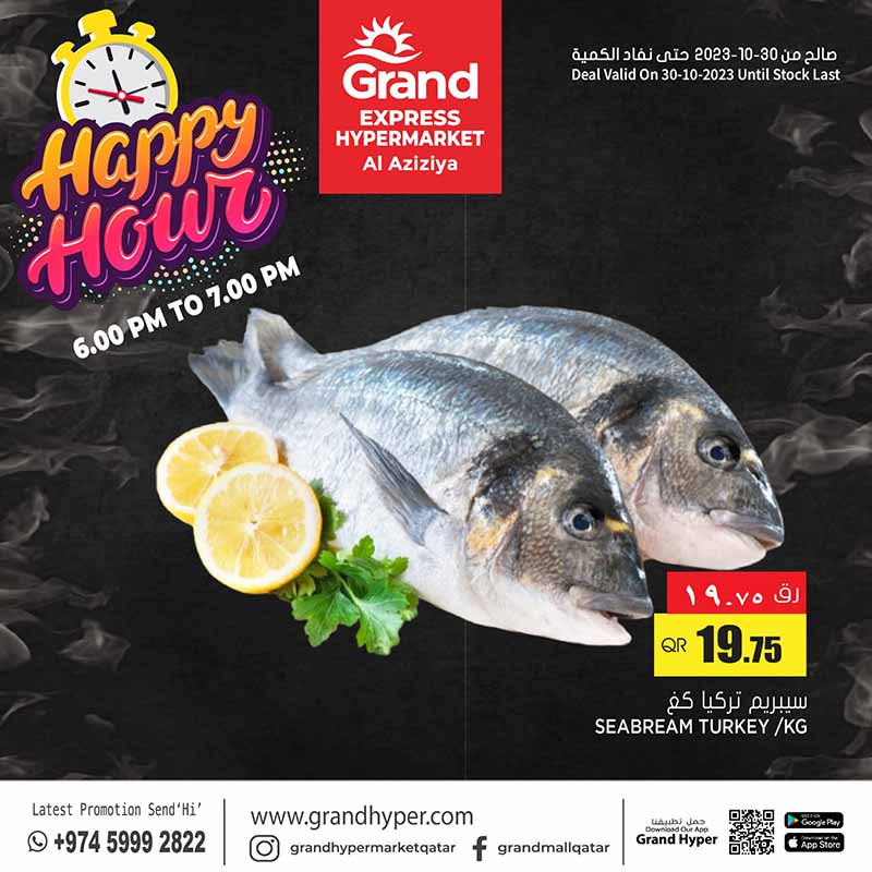 grand-express-30-10-2023-3 | Qatar i Discounts