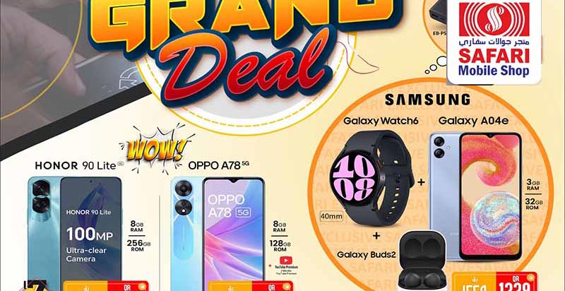 Safari Hyper Mobile Shop Grand Deals 01-10 | Qatar i Discounts