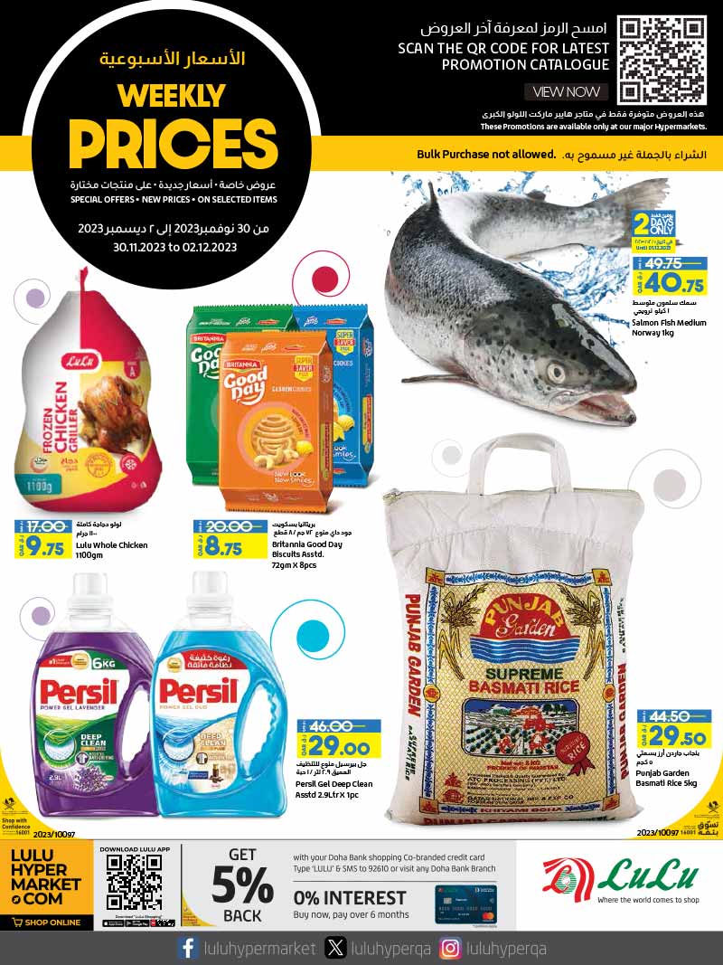 lulu-weekly-30-11-2023-1 | Qatar i Discounts
