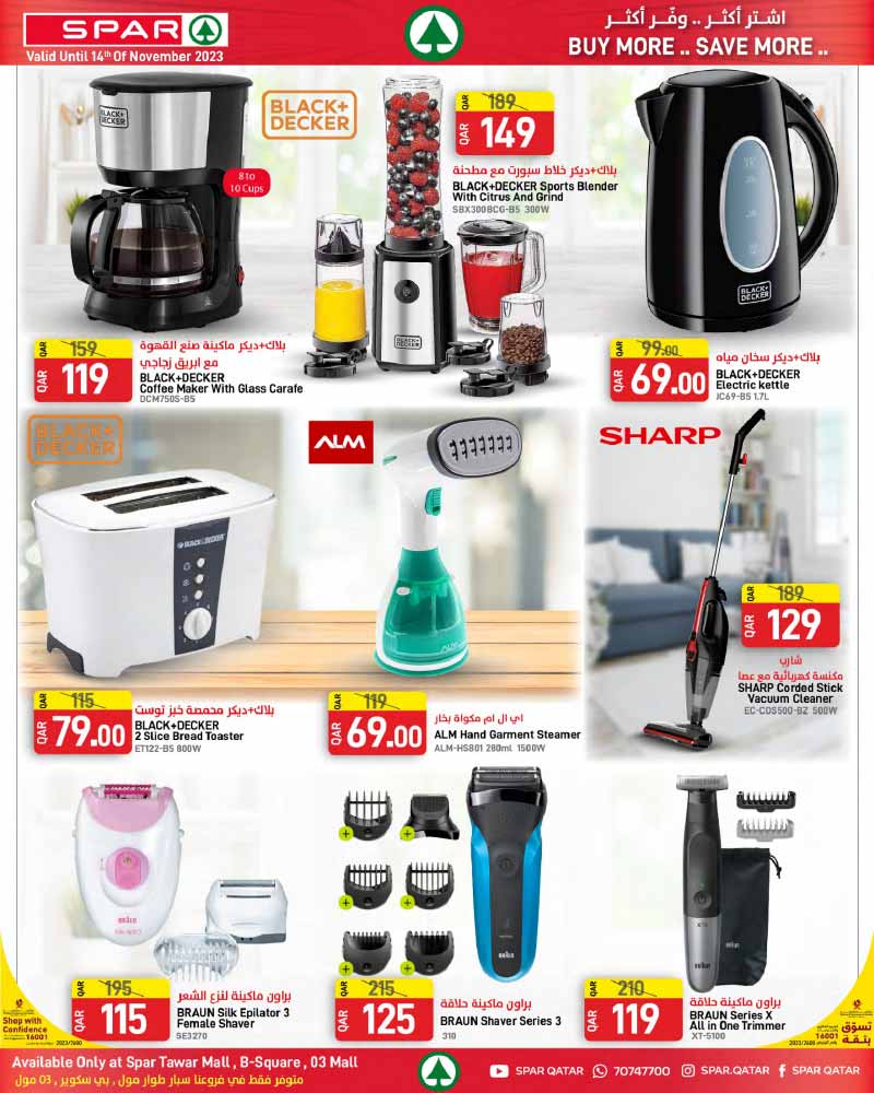 spar-offers-01-11-2023-20 | Qatar i Discounts