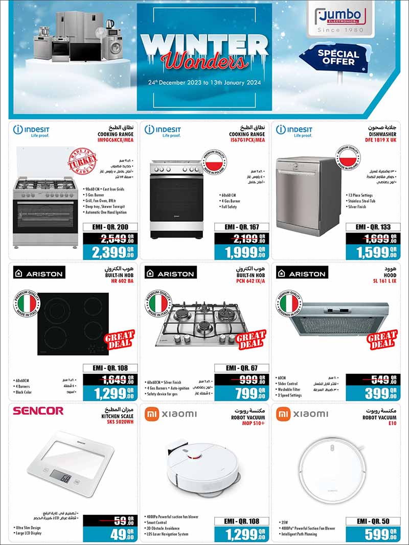 jumbo-winter-25-12-2023-7 | Qatar i Discounts