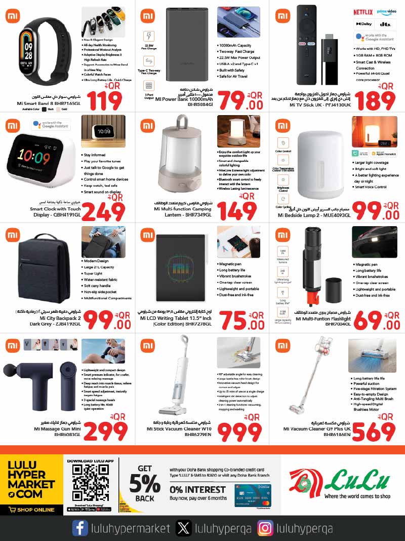 lulu-digitech-27-12-2023-15 | Qatar i Discounts