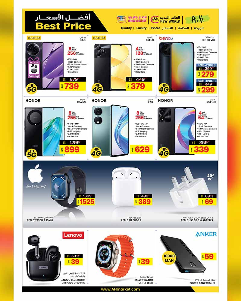ansar-b2g1-11-01-2024-915 | Qatar i Discounts
