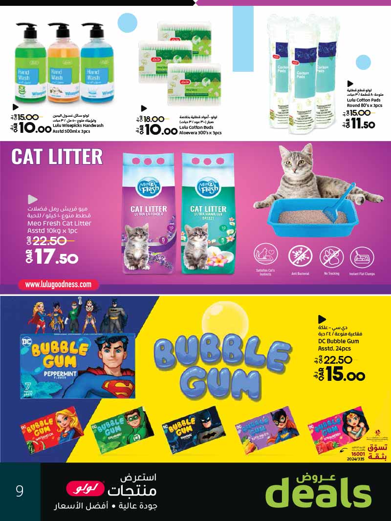 lulu-deals-22-01-2024-10 | Qatar i Discounts
