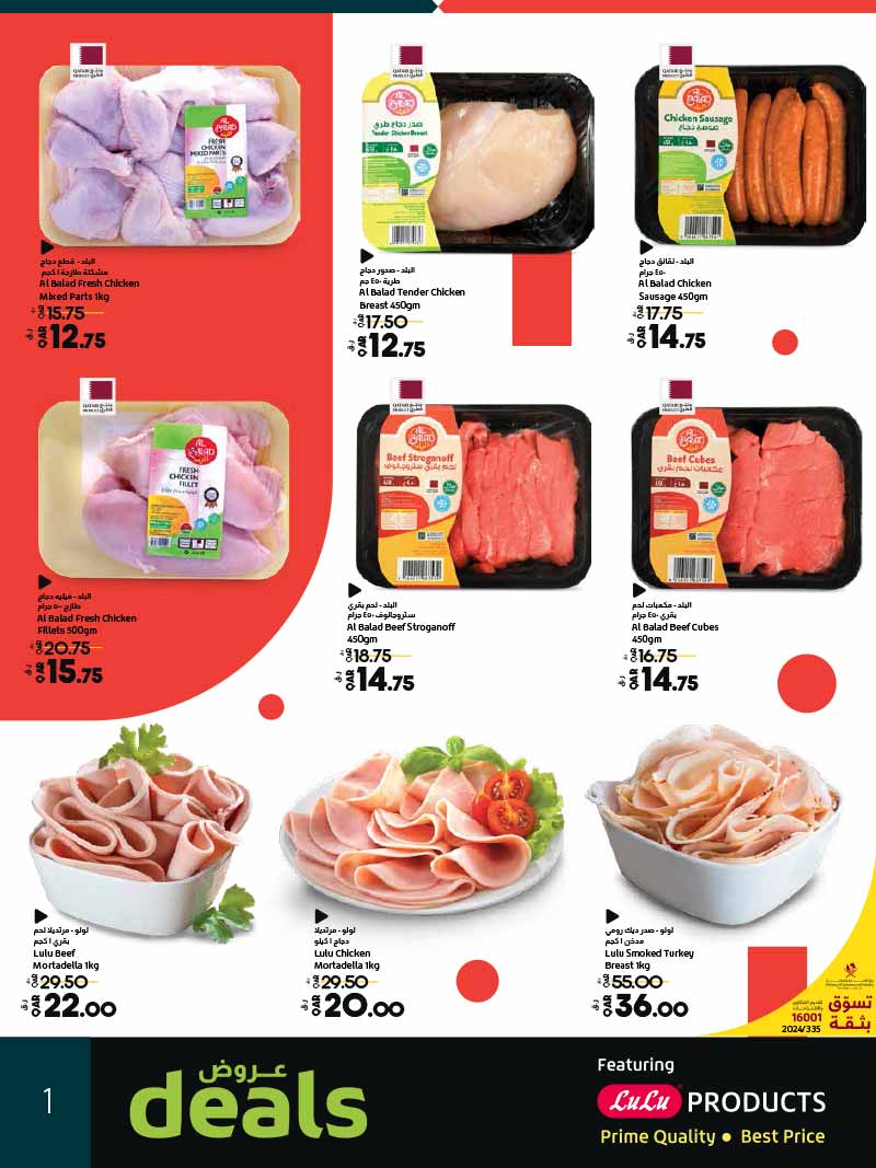 lulu-deals-22-01-2024-2 | Qatar i Discounts