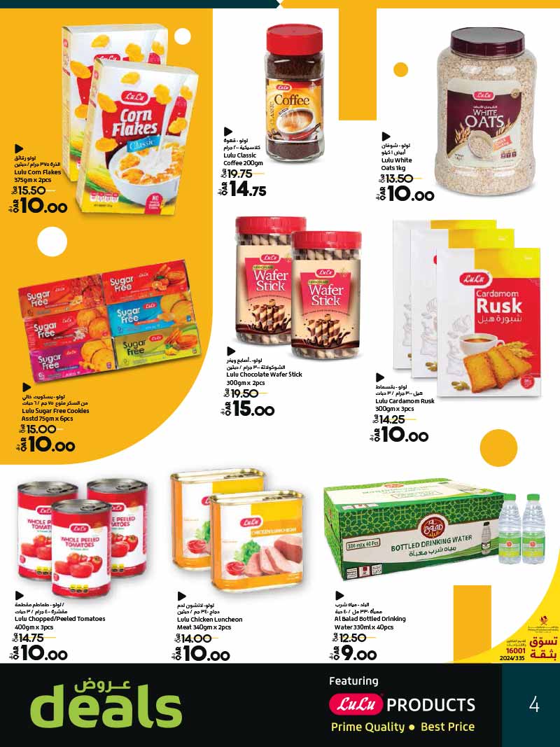 lulu-deals-22-01-2024-5 | Qatar i Discounts