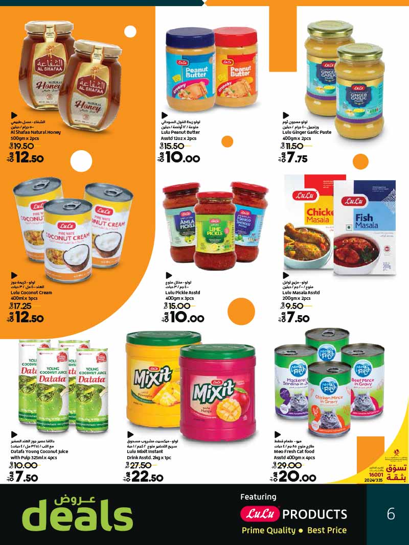 lulu-deals-22-01-2024-7 | Qatar i Discounts
