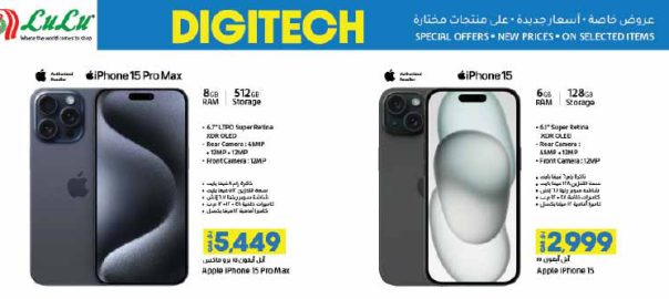 mobile phones | Qatar i Discounts