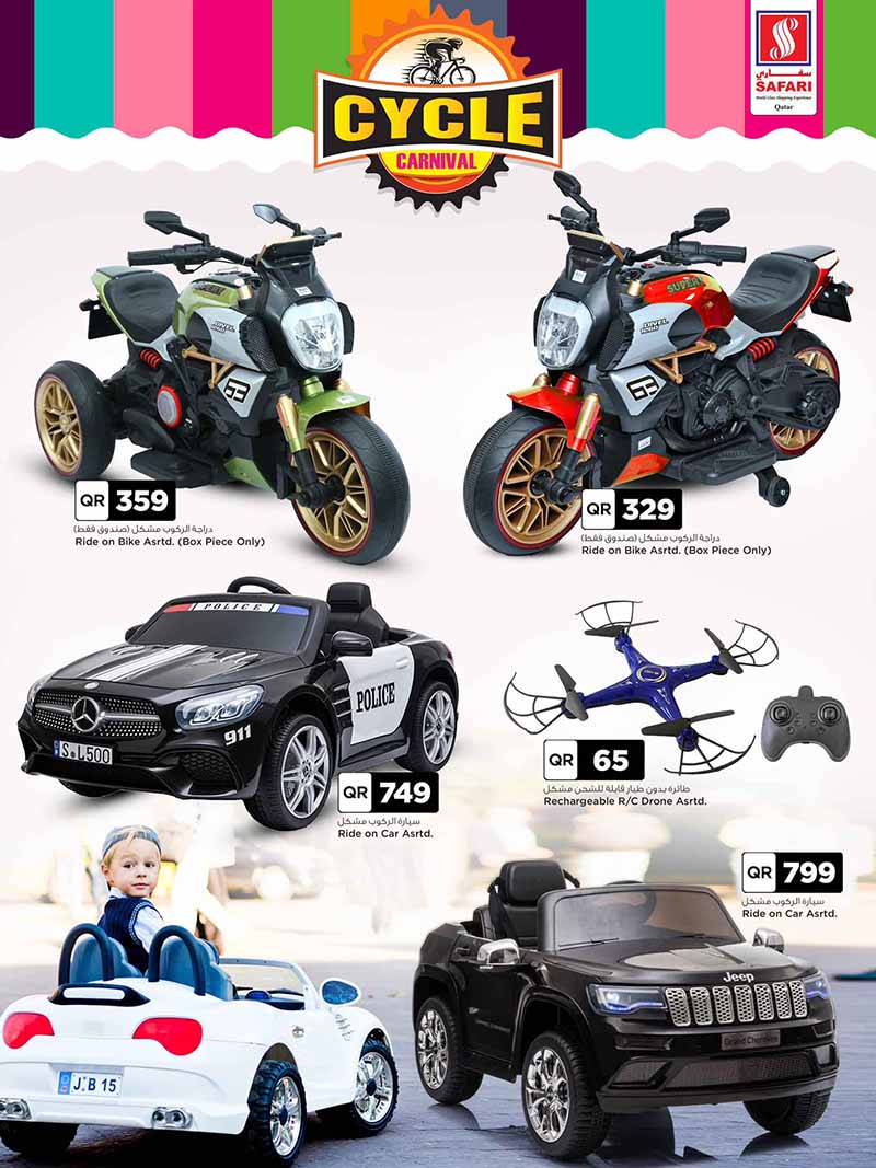 safari-cycle-10-01-2024-7 | Qatar i Discounts