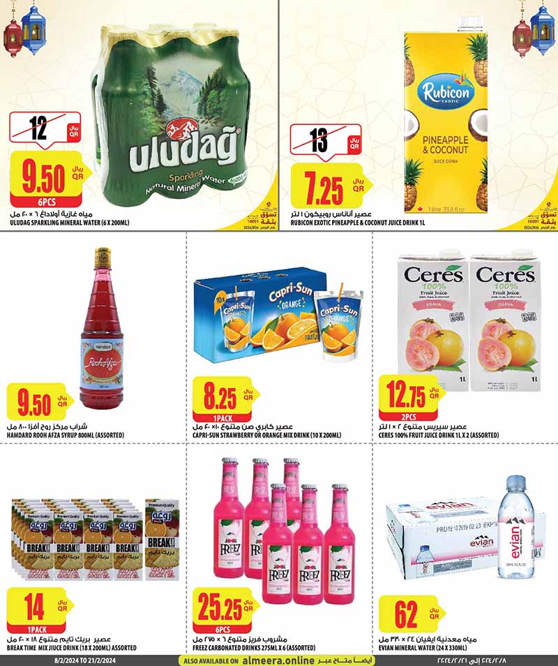 FMCG COVER L2404 Pre Ramadan 1 Promotion Feb .8, 2023 to Feb 21 ...