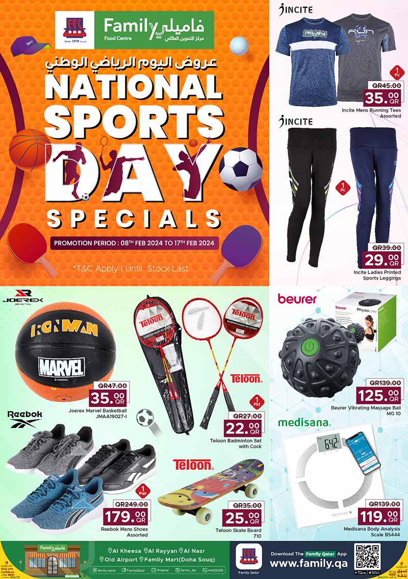 ffc-sports-day-08-02-2024-1 | Qatar i Discounts