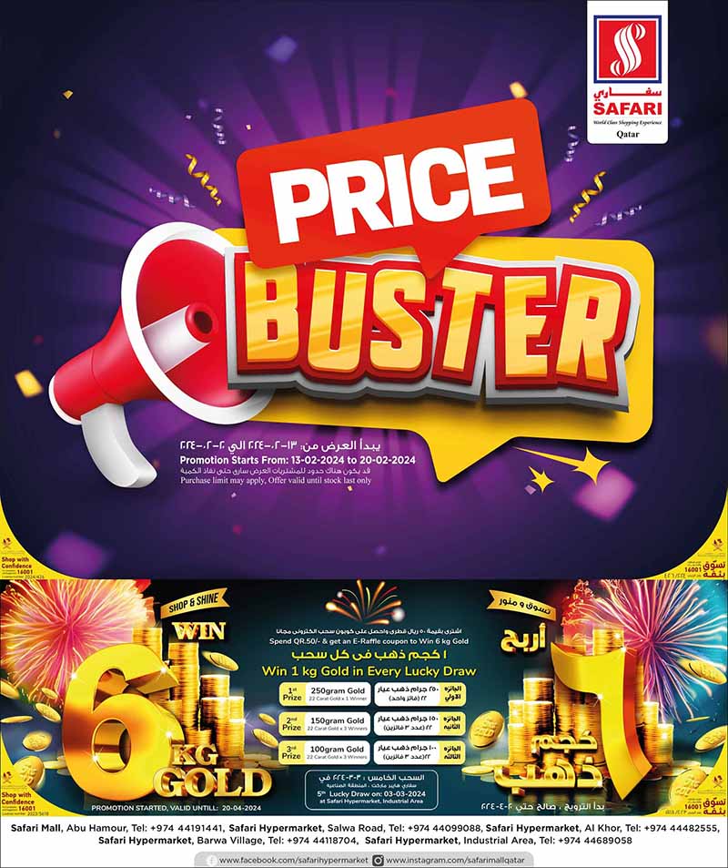 safari-price-buster-13-02-2024-1 | Qatar i Discounts