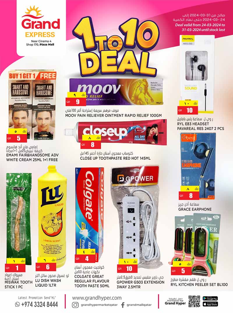 grand-express-1to10-25-03-2024-2 | Qatar i Discounts