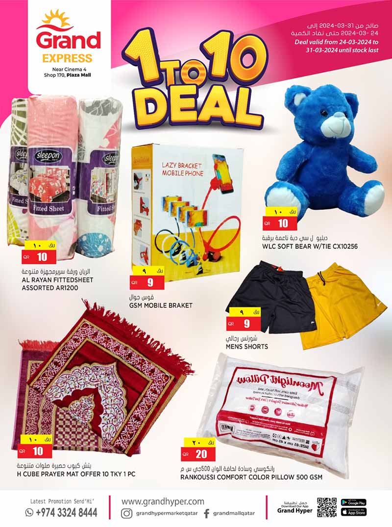 grand-express-1to10-25-03-2024-3 | Qatar i Discounts