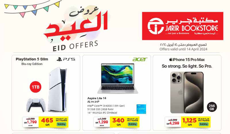 Jarir Bookstore EID Offers valid until 14-04 | Qatar i Discounts