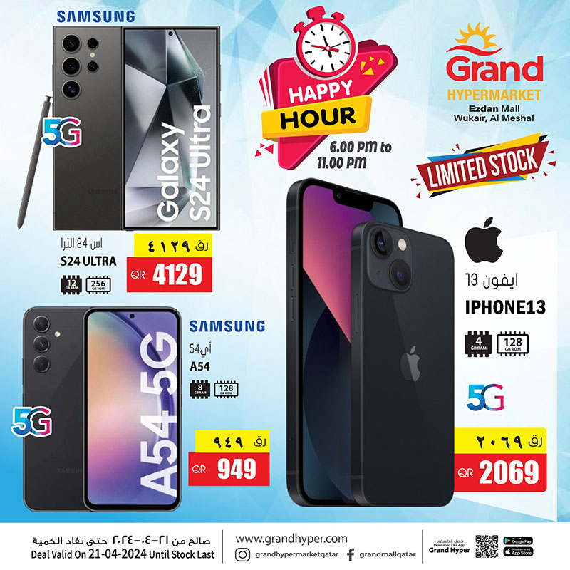 grand-ezdan-happy-21-04-2024 | Qatar i Discounts