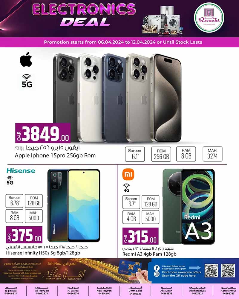 rawabi-electronics-07-04-2024-2 | Qatar i Discounts