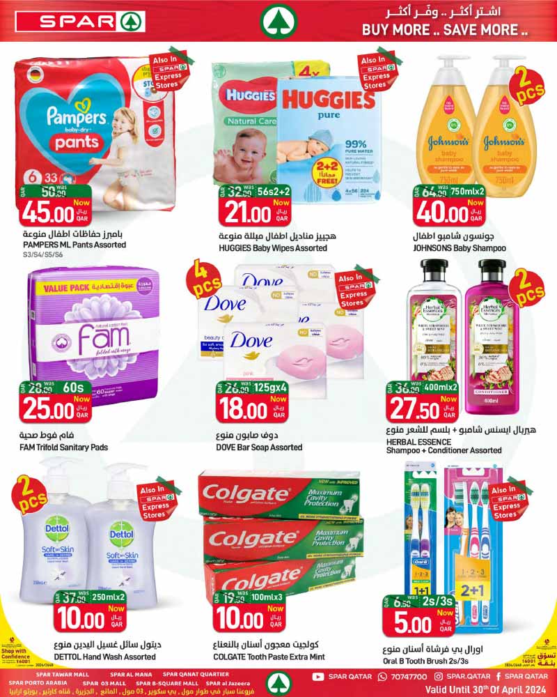 spar-weekly-24-04-2024-16 | Qatar i Discounts