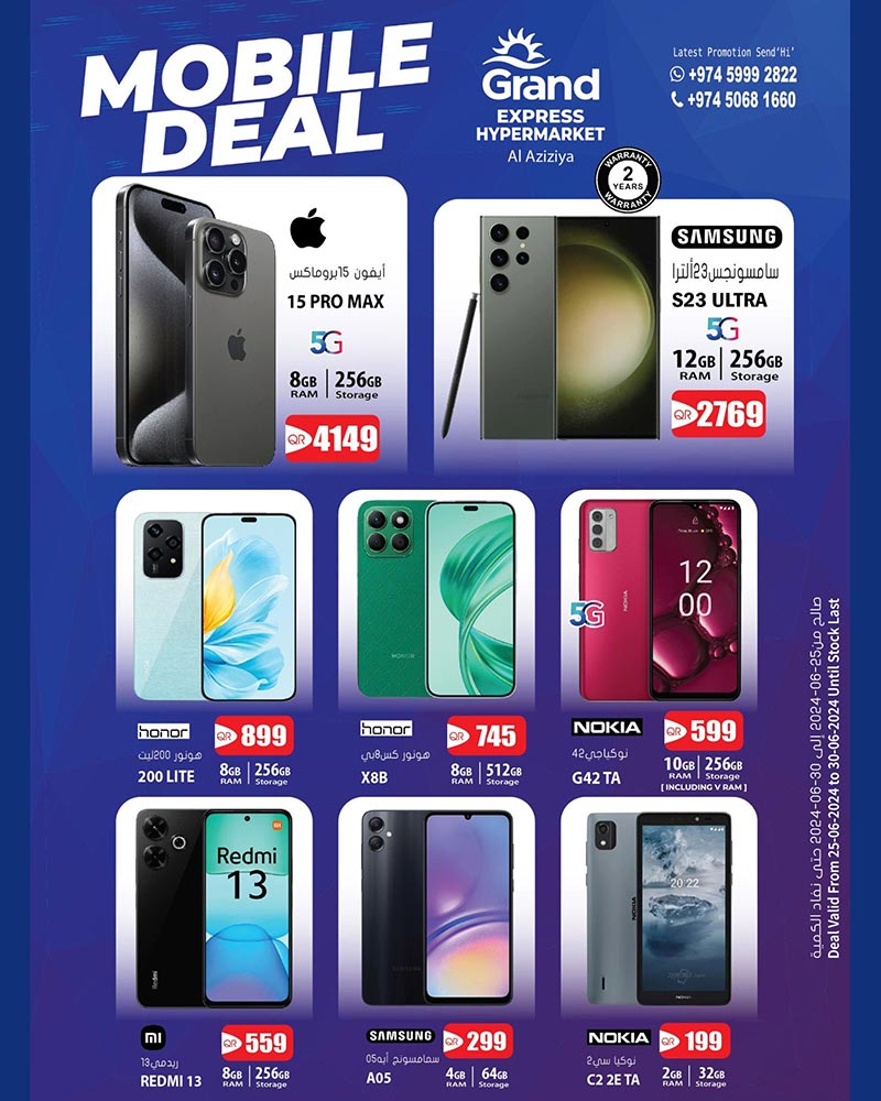 Grand Express Hyper Al-Aziziya Mobile Deals 25-06 to 30-06 | Qatar i ...
