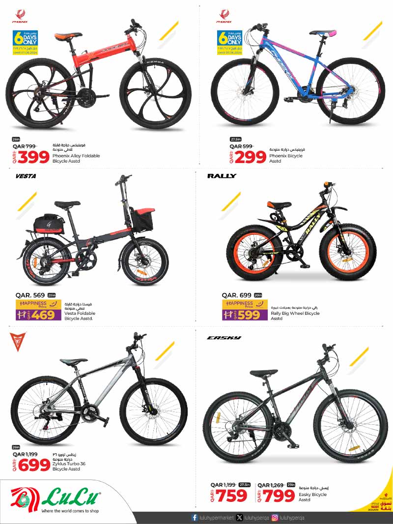 lulu-bicycle-day-02-06-2024-4 | Qatar i Discounts