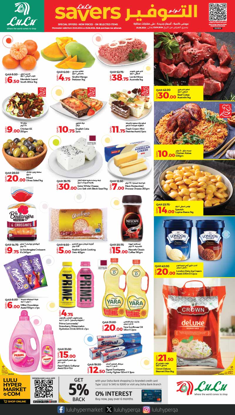 Lulu Hyper Lulu Savers 23-06 to 25-06 | Qatar i Discounts