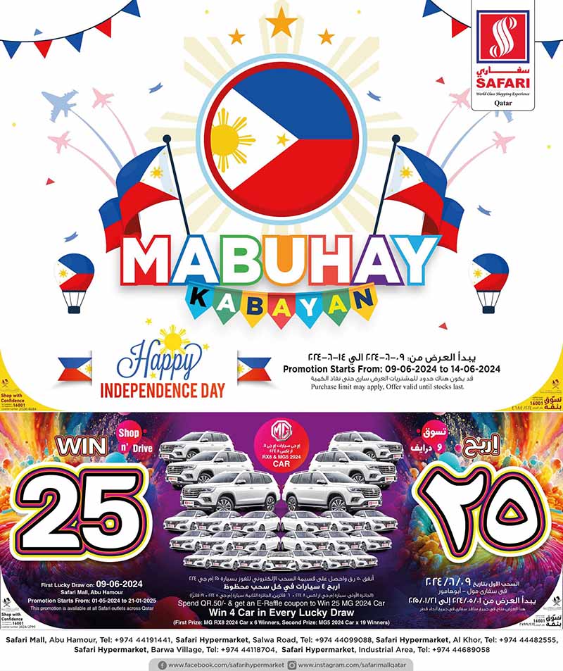 safari-kabayan-09-06-2024-1 | Qatar i Discounts
