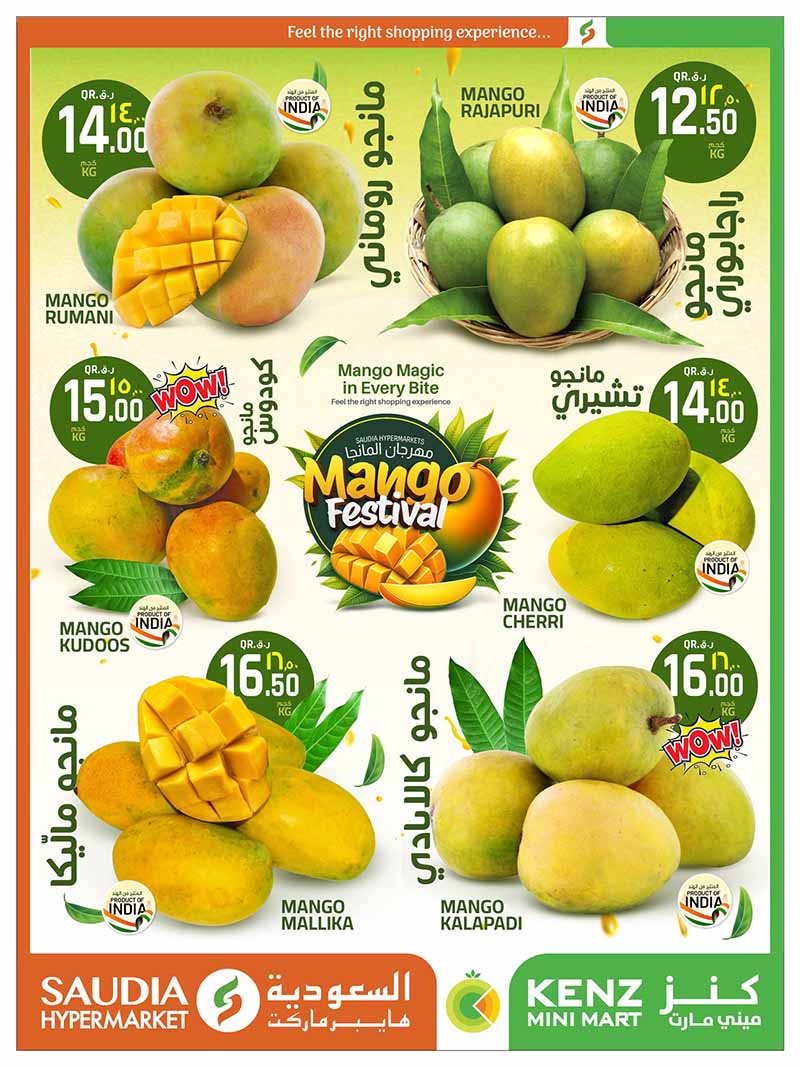 saudia-mango-10-06-2024-2 | Qatar i Discounts