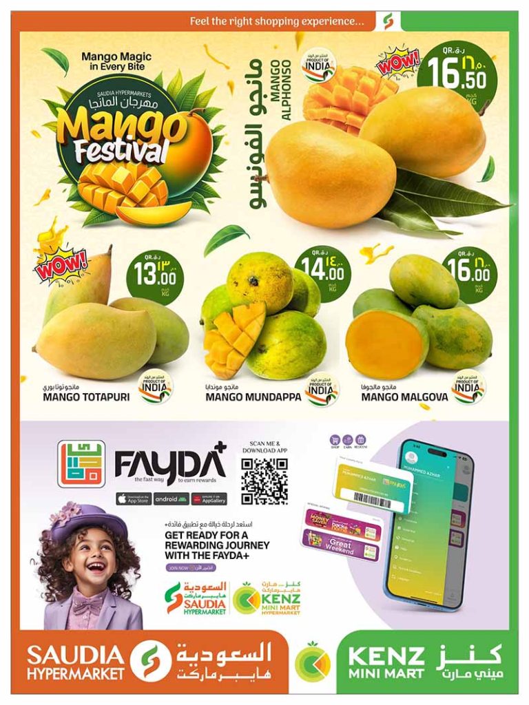 saudia-mango-10-06-2024-3 | Qatar i Discounts