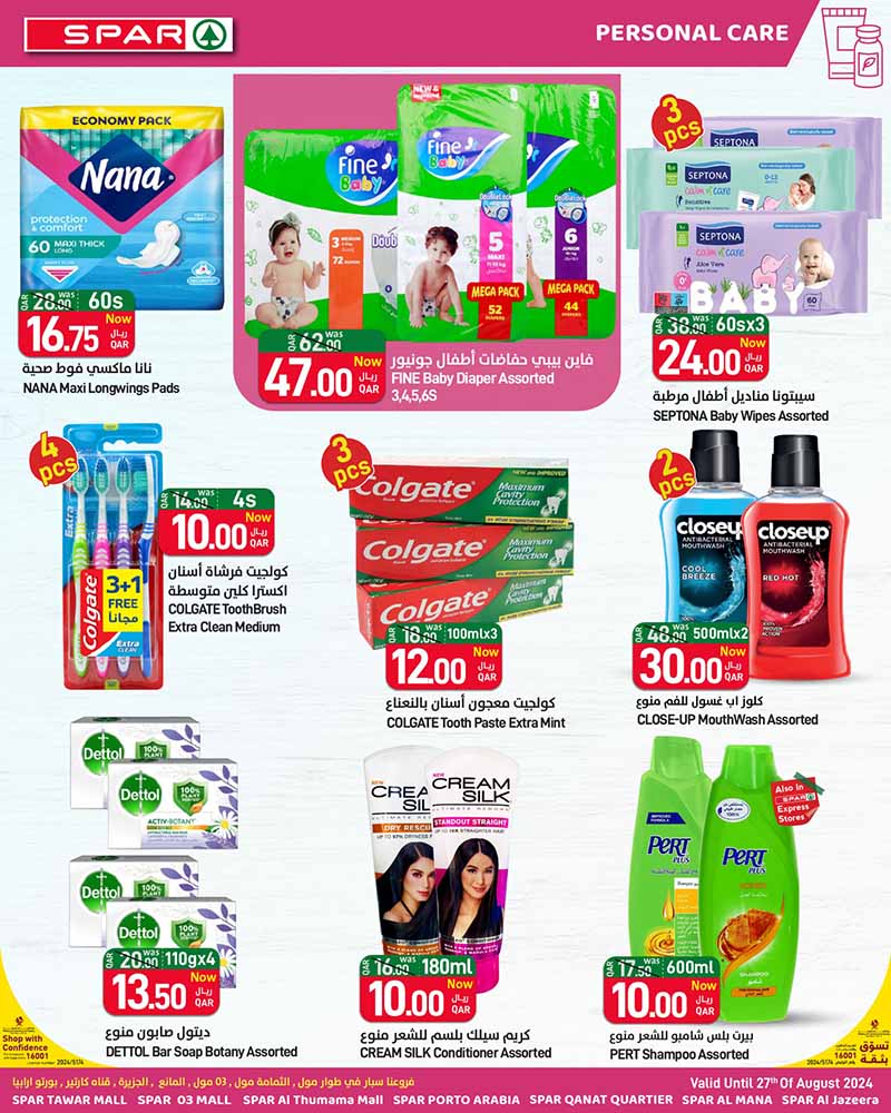 spar-b2s-17-08-2024-928 | Qatar i Discounts