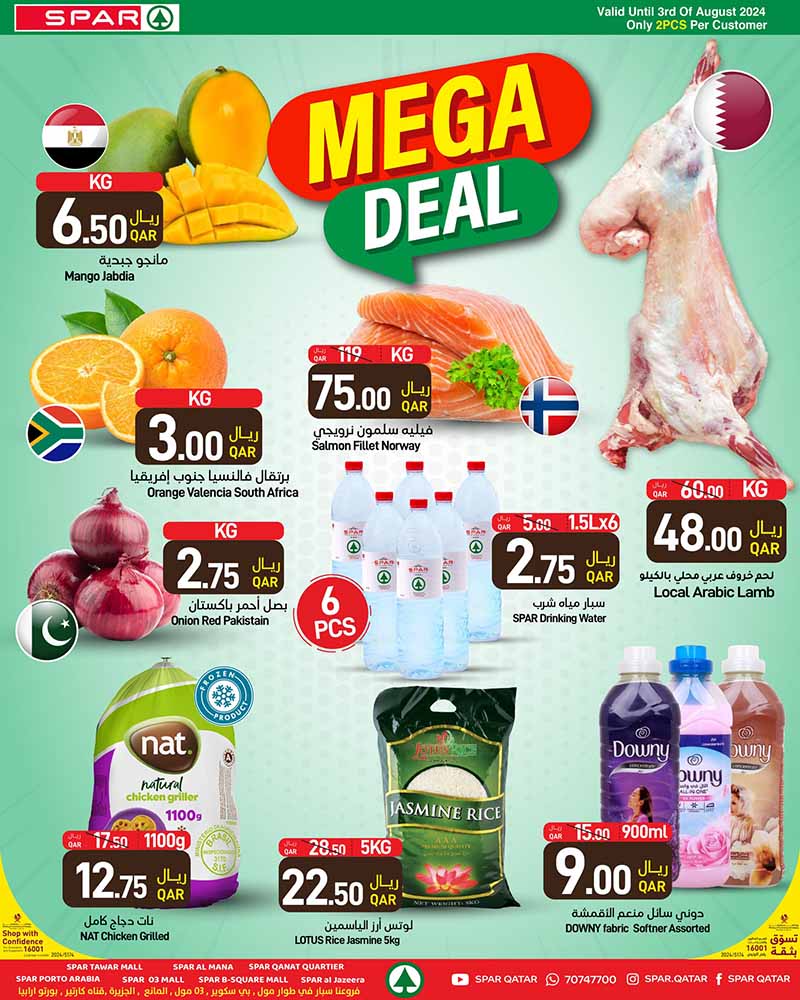 spar-mega-deals-02-08-2024-1 | Qatar i Discounts