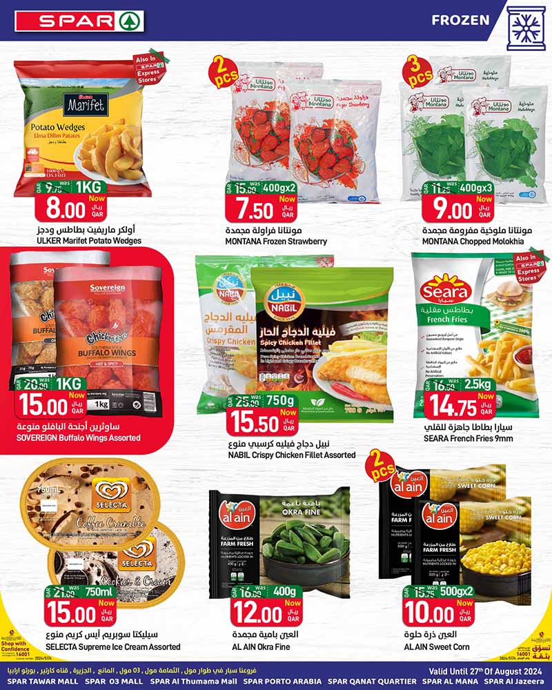 spar-mega-deals-24-08-2024-5 | Qatar i Discounts