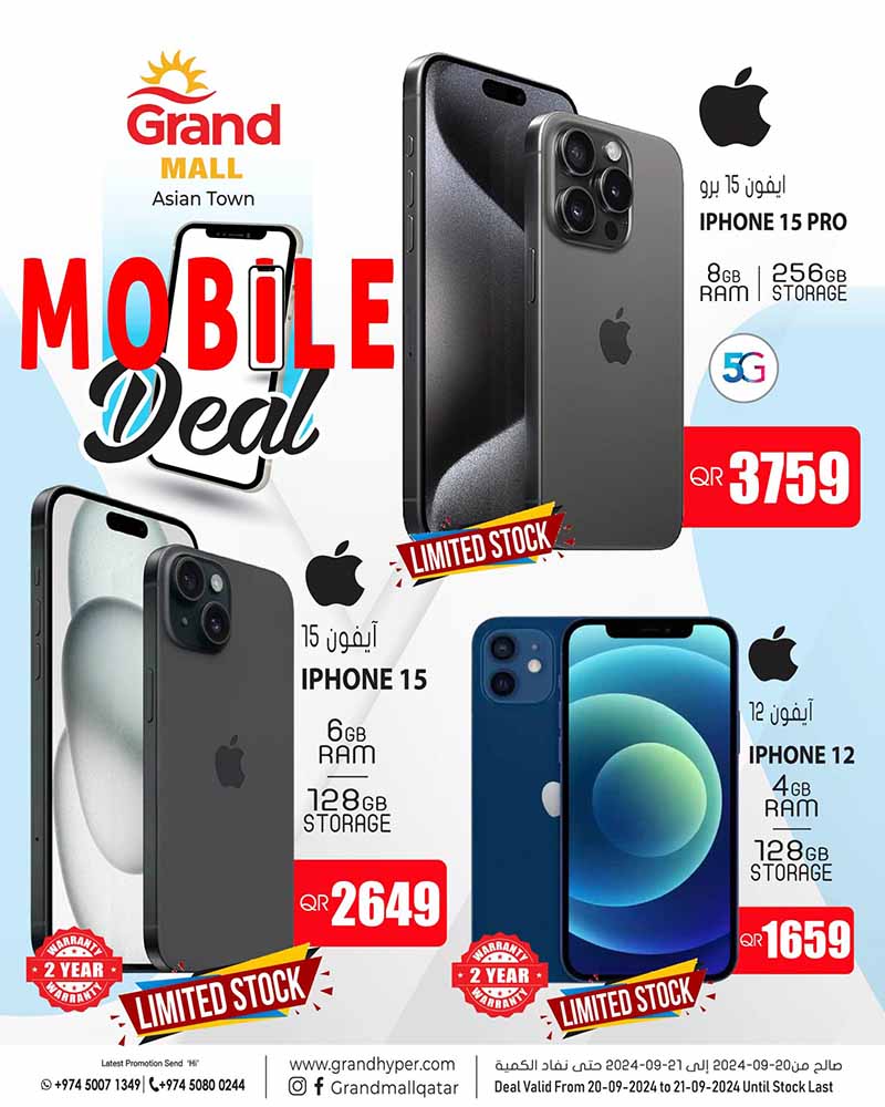 grand-mobile-20-09-2024-2 | Qatar i Discounts