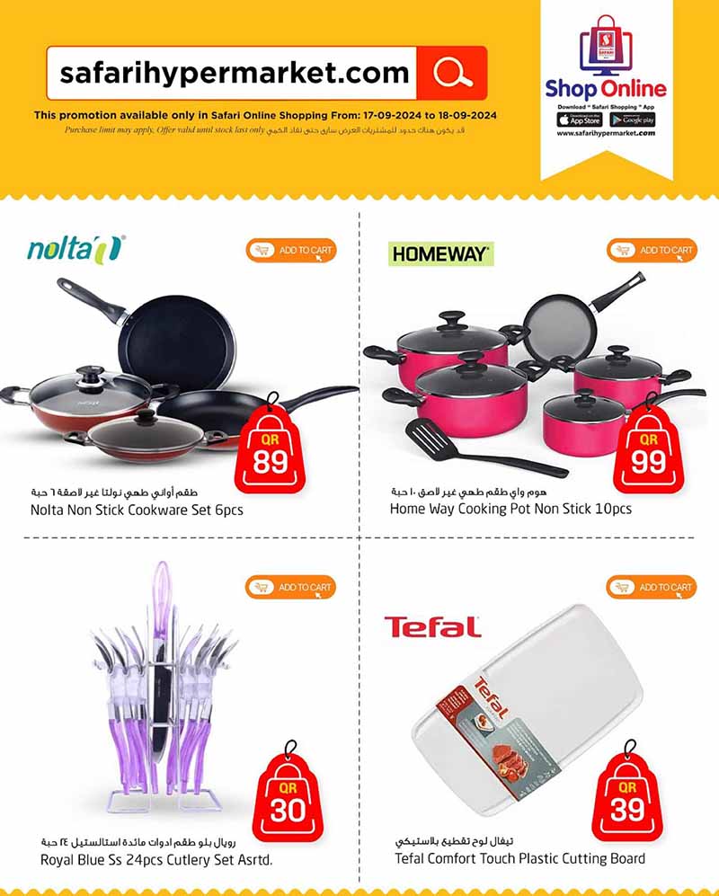 safari-online-17-09-2024-4 | Qatar i Discounts