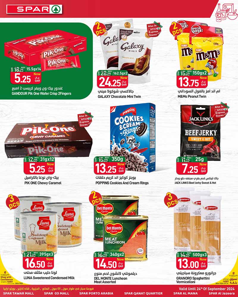spar-price-buster-21-09-2024-3 | Qatar i Discounts