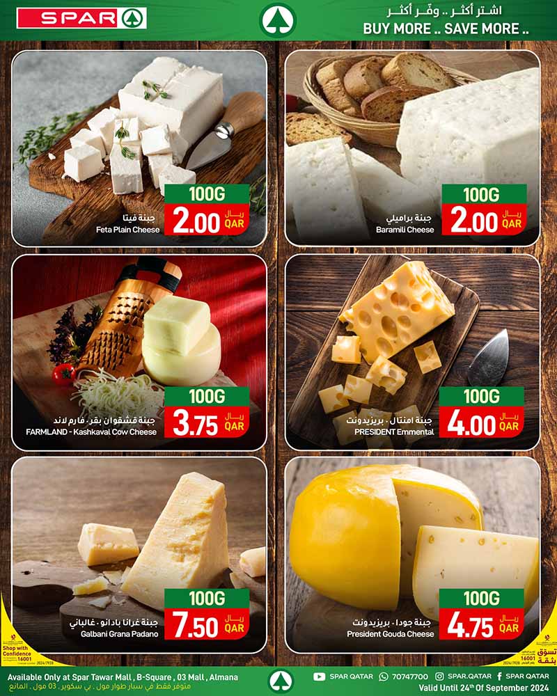 spar-price-buster-21-09-2024-919 | Qatar i Discounts