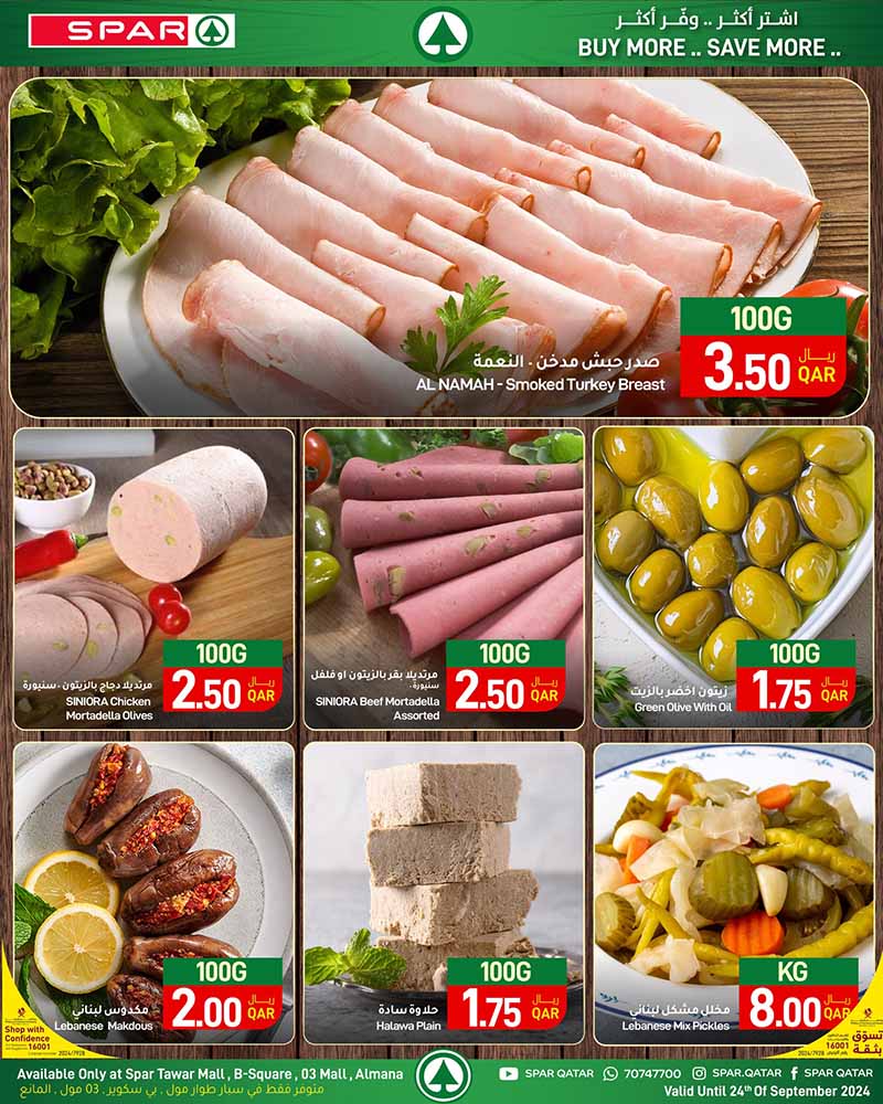 spar-price-buster-21-09-2024-920 | Qatar i Discounts