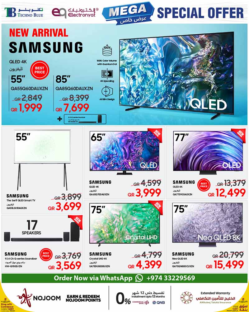 techno-blue-mega-29-09-2024-2 | Qatar i Discounts