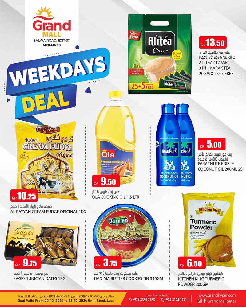 grand-mekaines-20-10-2024-1 | Qatar i Discounts