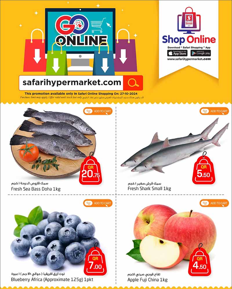 safari-online-27-10-2024-1 | Qatar i Discounts