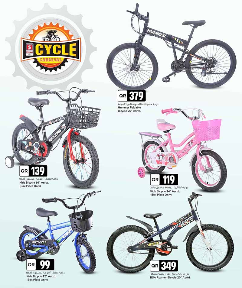 safari-cycle-13-11-2024-5 | Qatar i Discounts