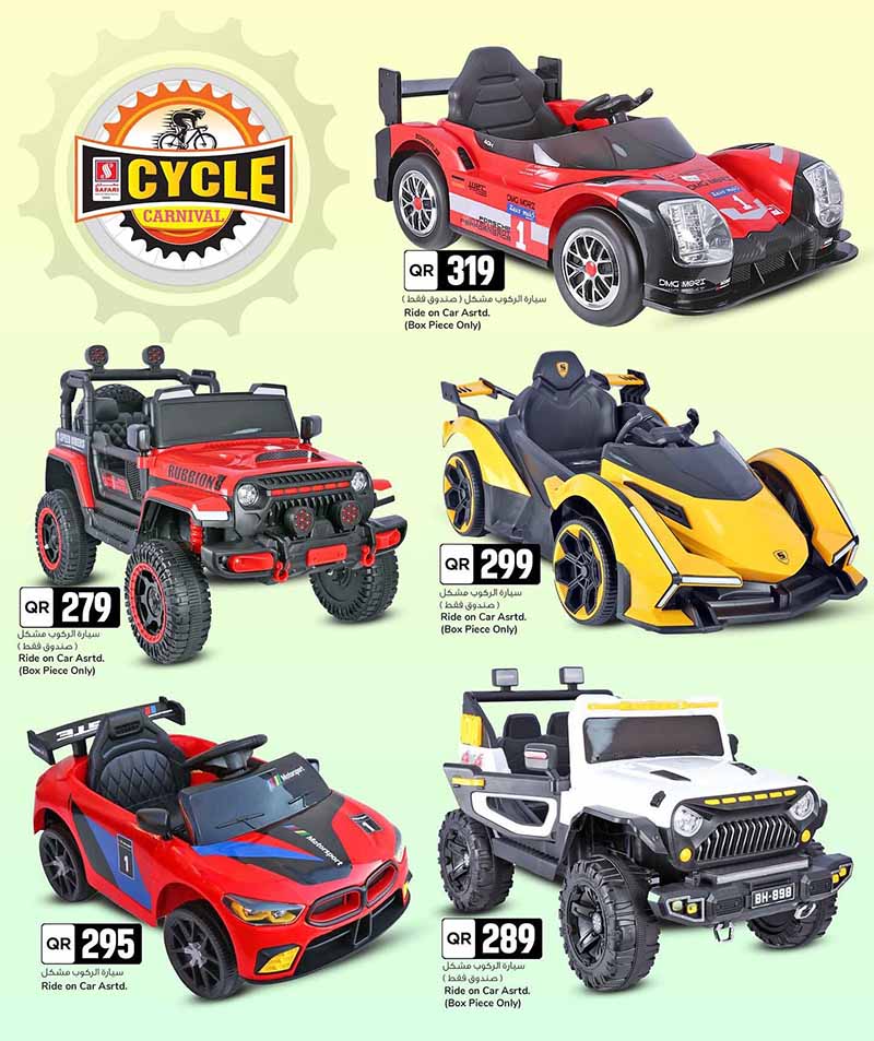 safari-cycle-13-11-2024-8 | Qatar i Discounts
