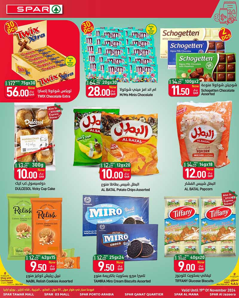spar-price-buster-09-11-2024-4 | Qatar i Discounts