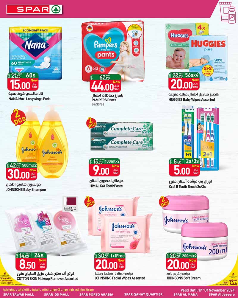 spar-price-buster-09-11-2024-5 | Qatar i Discounts