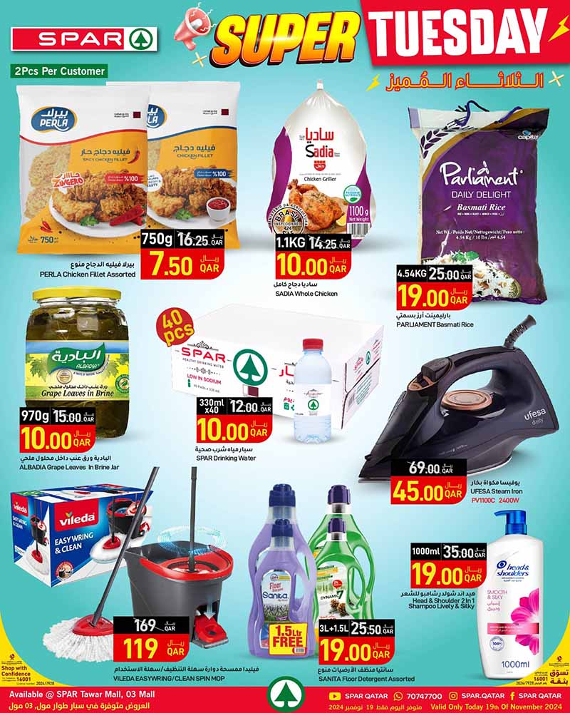 spar-tuesday-19-11-2024-1 | Qatar i Discounts