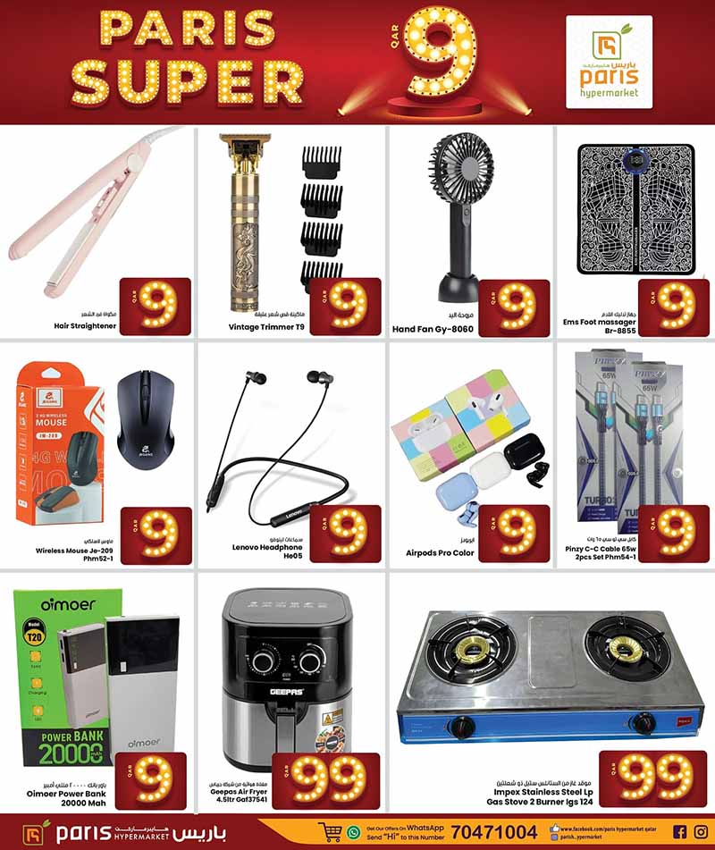 paris-super9-09-12-2024-4 | Qatar i Discounts