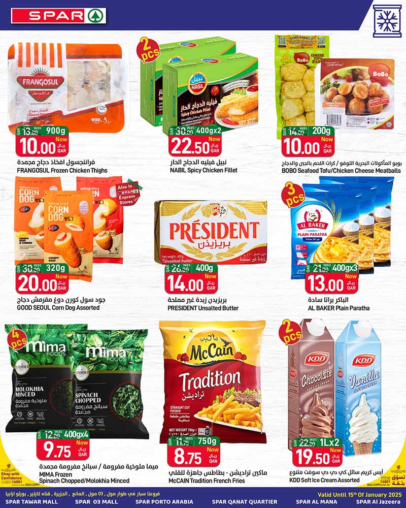 spar-new-year-04-01-2024-4 | Qatar i Discounts