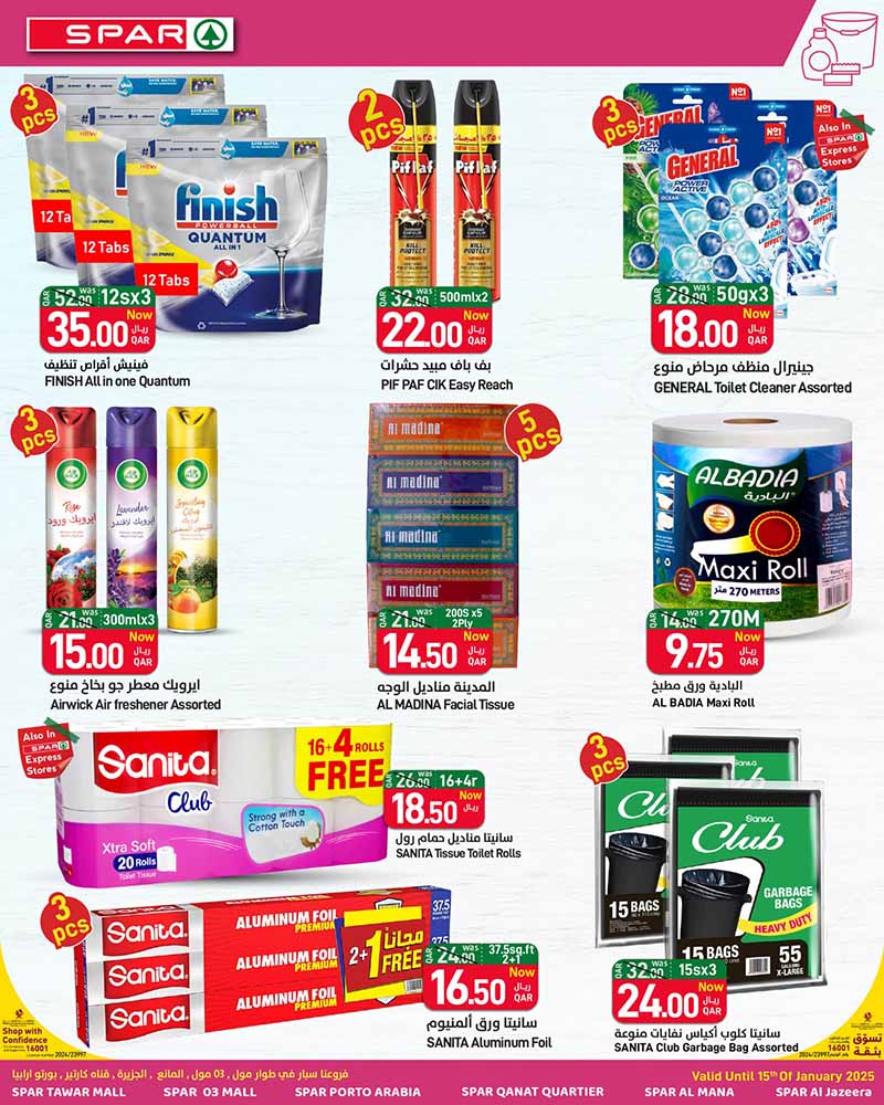 spar-new-year-04-01-2024-910 | Qatar i Discounts