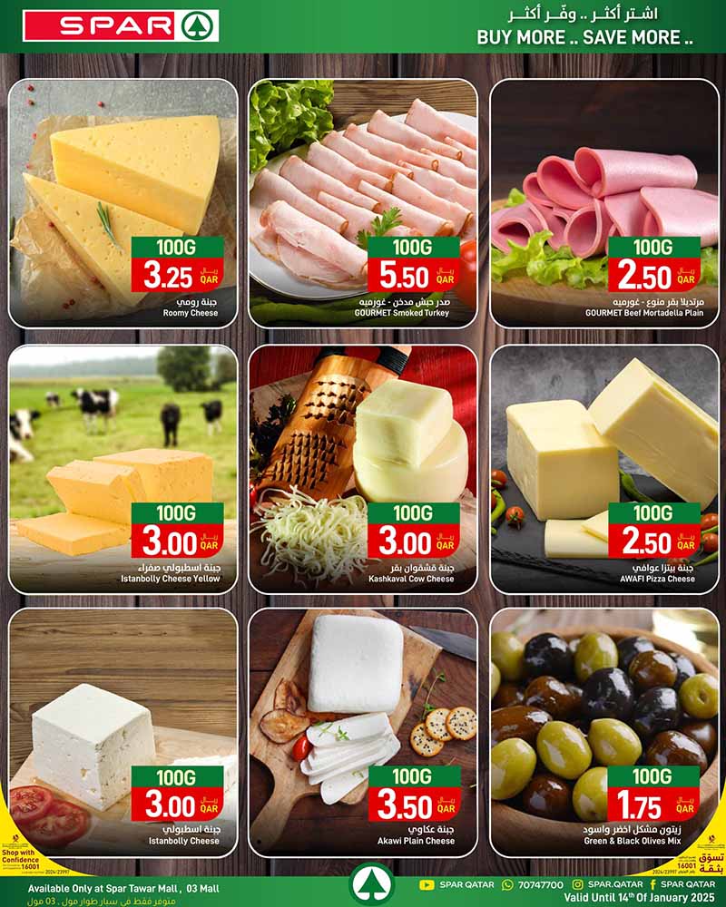 spar-new-year-11-0-2025-914 | Qatar i Discounts