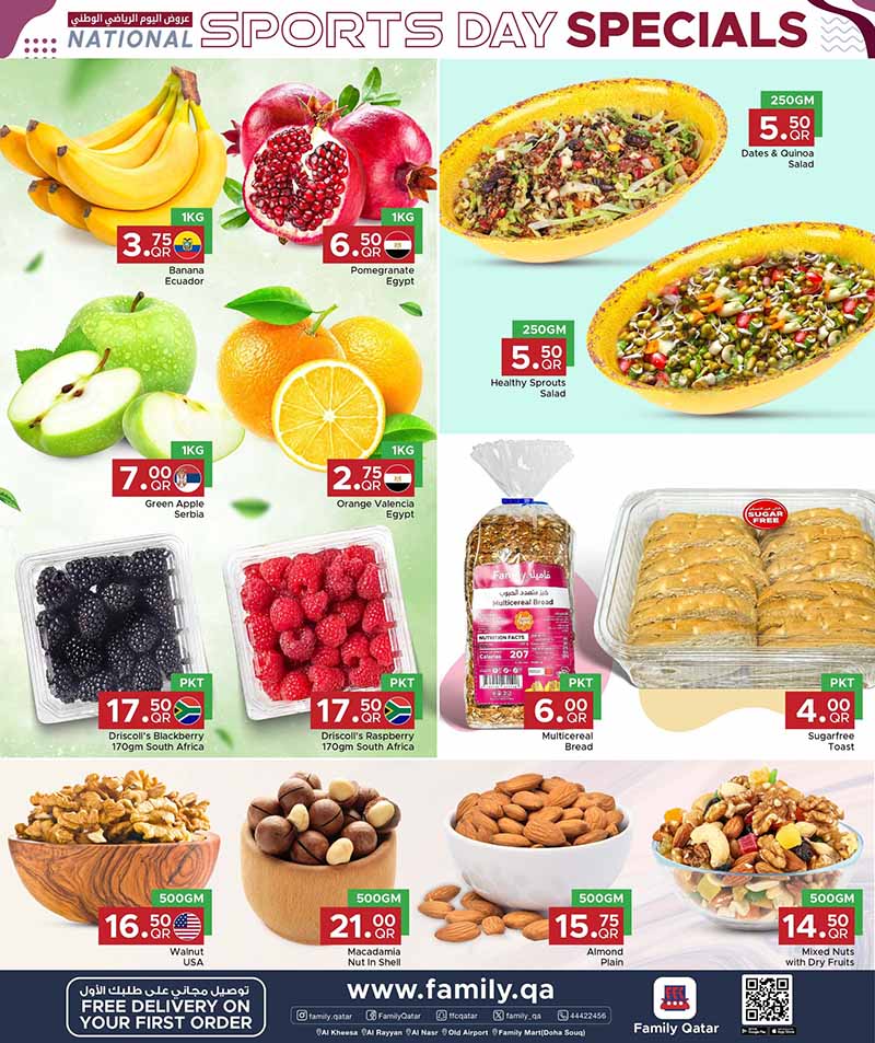 ffc-sports-day-09-02-2025-2 | Qatar i Discounts